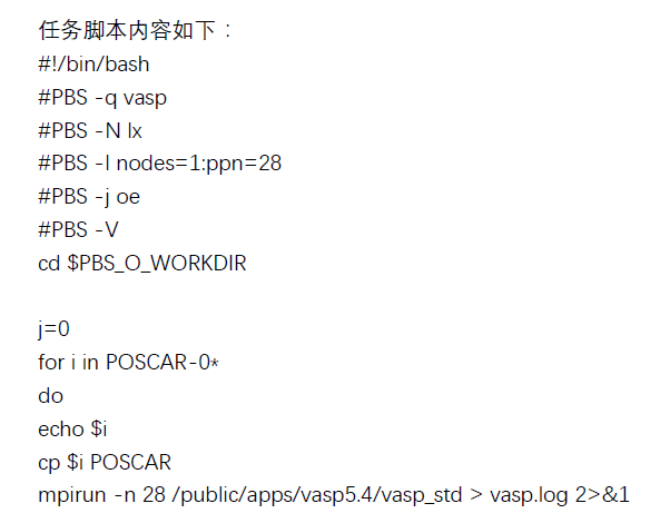 vasp使用教程 | xaz的花花世界