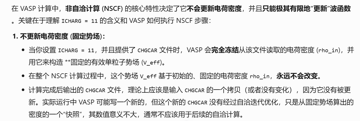 vasp使用教程 | xaz的花花世界